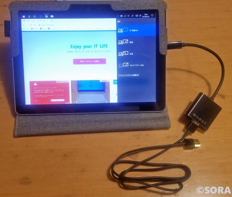 Surface Goでのプレゼンに便利な「HDMIアダプタ」をご紹介します。 | IT・パソコンサポートSORA｜埼玉県ふじみ野市