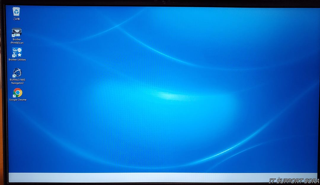 Windows11「Windows起動時、Bitlocker回復キー画面が表示される」トラブルサポート | IT・パソコンサポートSORA｜埼玉県ふじみ野市