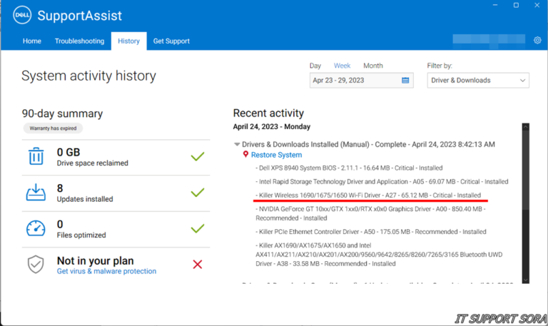 Killer Network Serviceが原因で接続エラー（ERR_CONNECTION_RESET）となる | IT・パソコンサポート ...