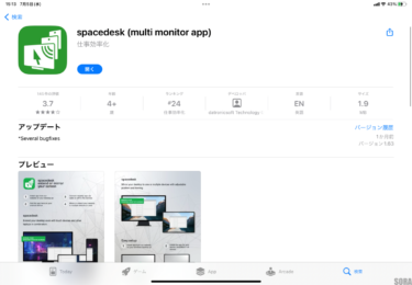 iPadをWindowsのサブディスプレイにする方法 | IT・パソコンサポートSORA｜埼玉県ふじみ野市
