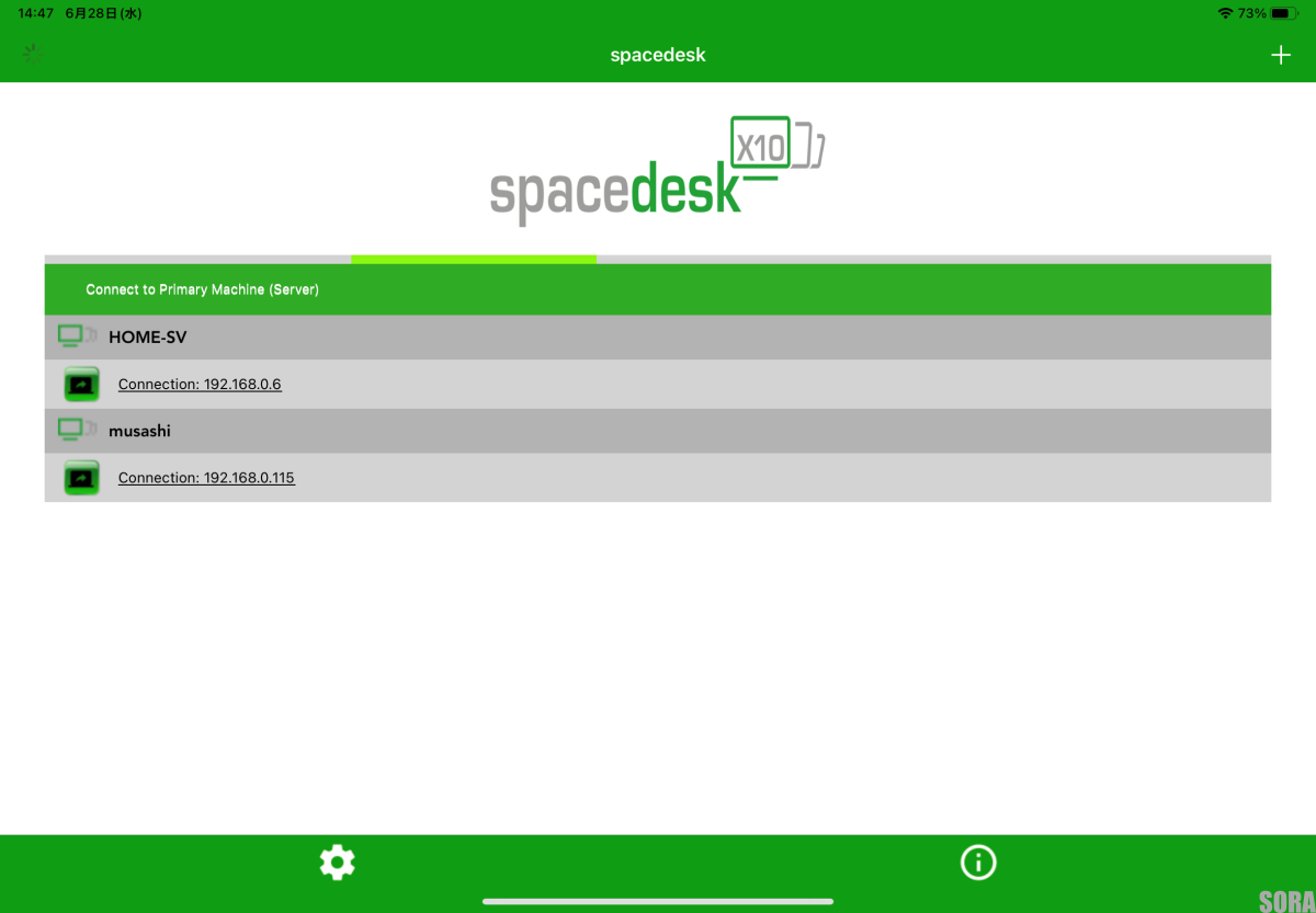 iPadをWindowsのサブディスプレイにする方法 | IT・パソコンサポートSORA｜埼玉県ふじみ野市