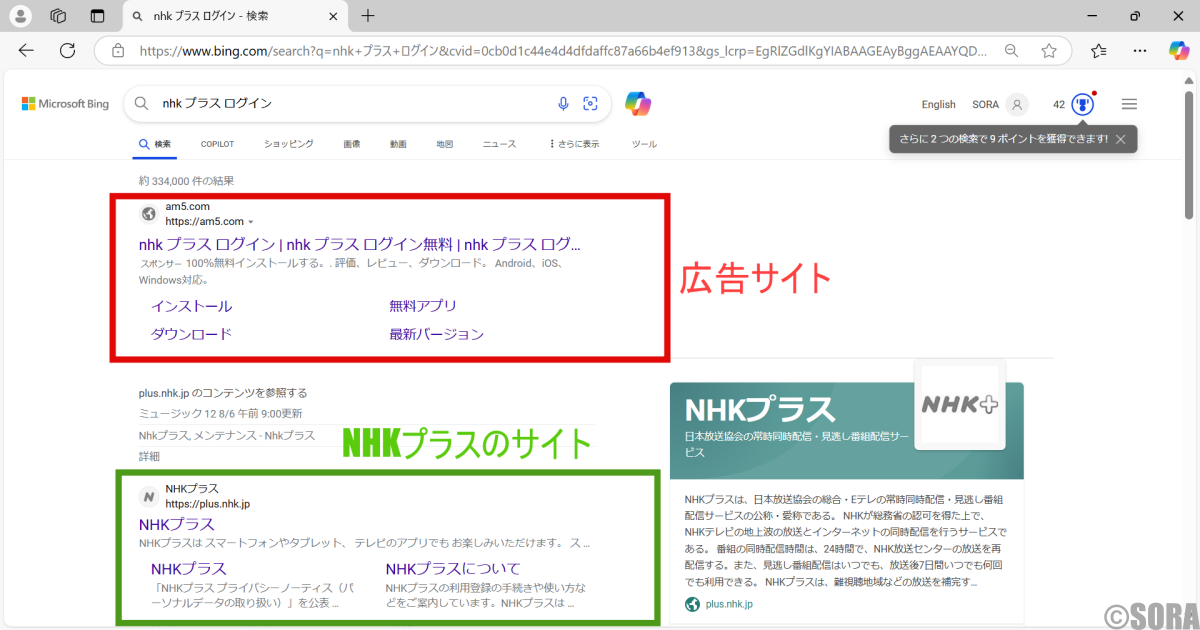 PC起動時にWinZipが表示されるトラブルサポート | IT・パソコンサポートSORA｜埼玉県ふじみ野市