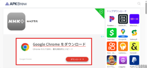 PC起動時にWinZipが表示されるトラブルサポート | IT・パソコンサポートSORA｜埼玉県ふじみ野市