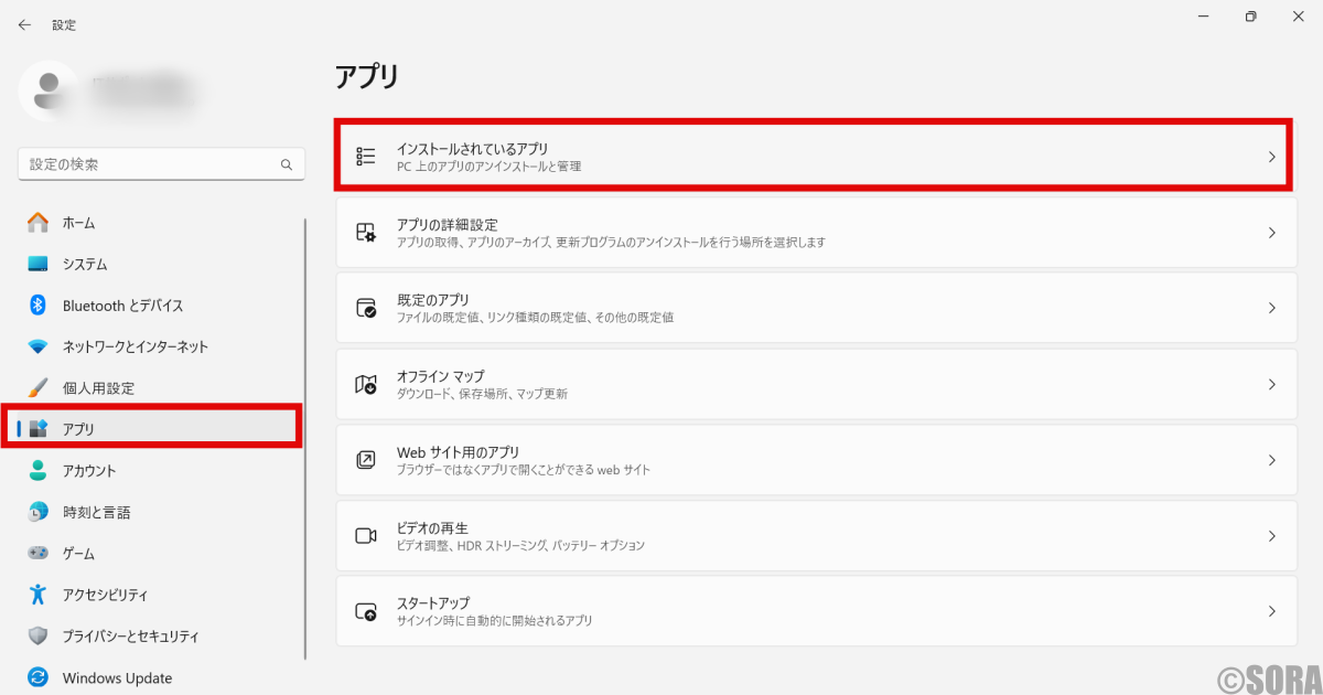 PC起動時にWinZipが表示されるトラブルサポート | IT・パソコンサポートSORA｜埼玉県ふじみ野市