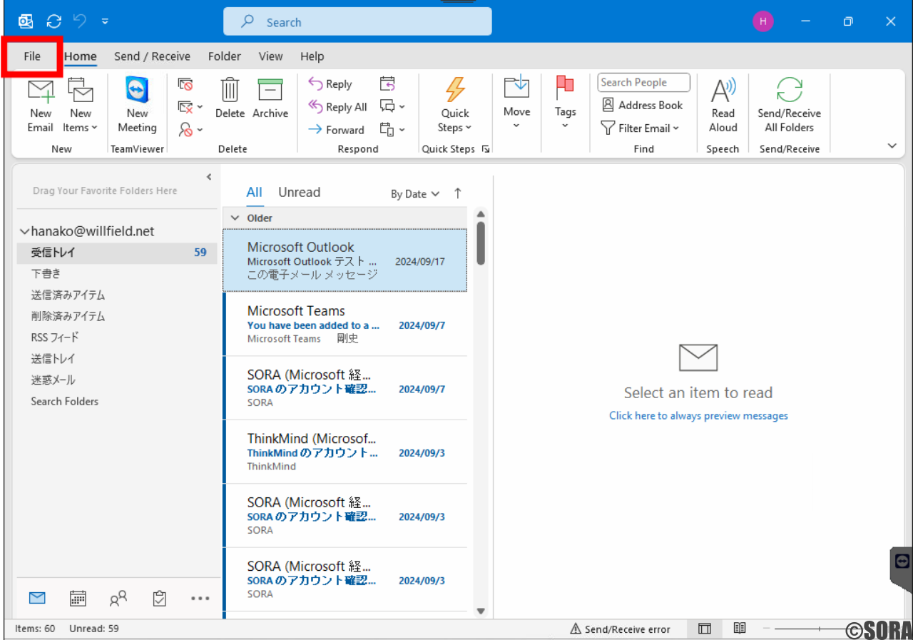 Outlook(Classic）を日本語版に変更する手順 | IT・パソコンサポートSORA｜埼玉県ふじみ野市