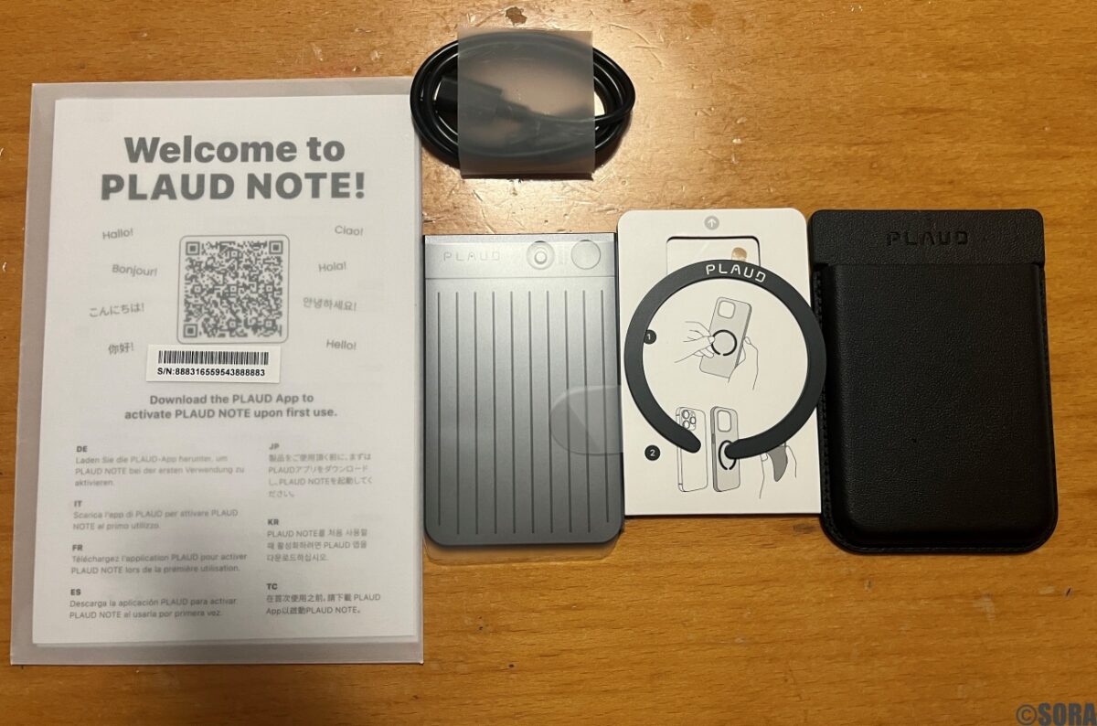 PLAUD NOTE徹底レビュー｜AIは便利だけど過信の問題点 | IT・パソコンサポートSORA｜埼玉県ふじみ野市